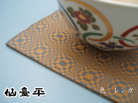茶道具 - 仙台平 公式オンラインショップ 茶道具 - 仙台平 公式オンラインショップ
