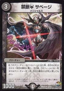 DMD34・35】DXデュエガチャデッキ 銀刃の勇者ドギラゴン・禁星の DMD34・35】DXデュエガチャデッキ 銀刃の勇者ドギラゴン・禁星の
