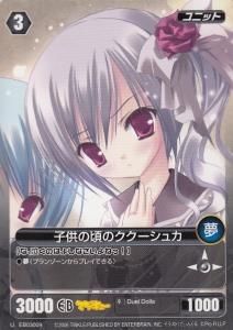 プロジェクト・レボリューション - 【カードショップ アヴァロン】 プロジェクト・レボリューション - 【カードショップ アヴァロン】