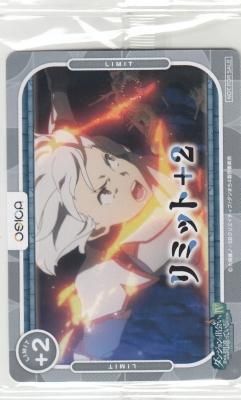 OSICAダンまち01 リミット+2【ベル/未開封】 - 【カードショップ アヴァロン】