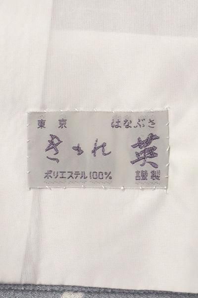 あおき【D-2181】きもの英製 単衣 小紋 淡い薄花色 流水に秋の あおき【D-2181】きもの英製 単衣 小紋 淡い薄花色 流水に秋の