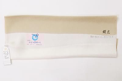 銀座【D-2941】千總製 小紋 浅黄色 桜楓文(反端付) - 銀座 銀座【D-2941】千總製 小紋 浅黄色 桜楓文(反端付) - 銀座