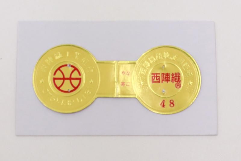 銀座【H-0093】西陣 帯屋捨松製 織名古屋帯 白色系 ベンガル更紗 銀座【H-0093】西陣 帯屋捨松製 織名古屋帯 白色系 ベンガル更紗