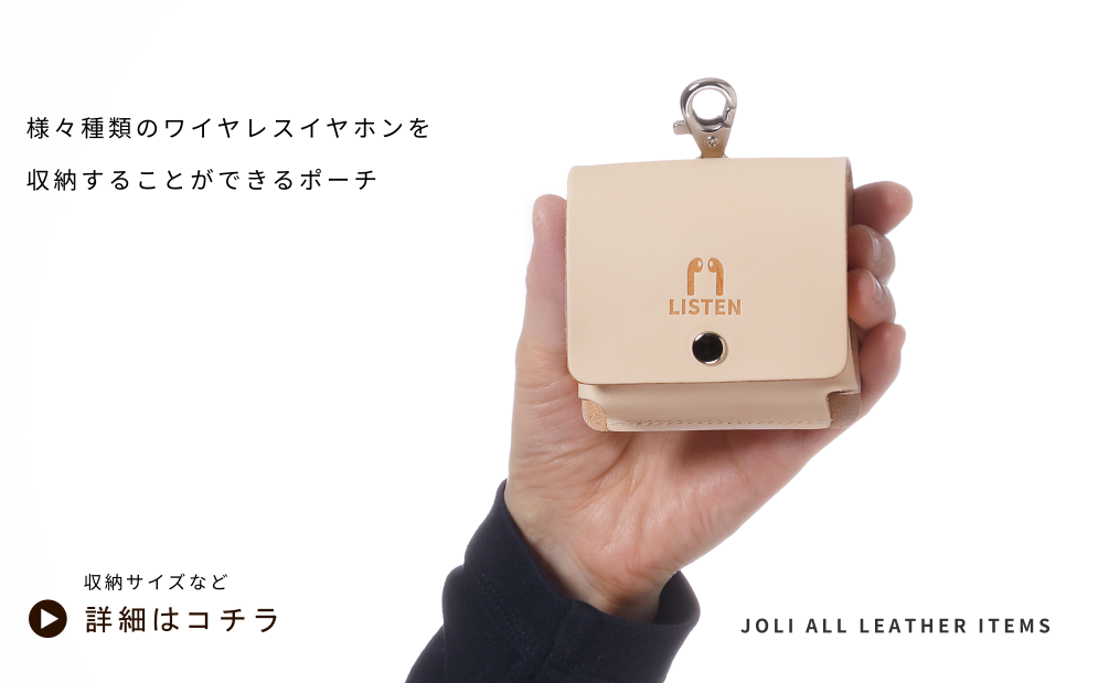 JOLI ALL LEATHER ITEMS オンラインショップ JOLI ALL LEATHER ITEMS オンラインショップ