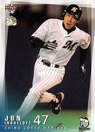 井上純【2005年千葉ロッテマリーンズ】2005BBM#M065 - 野球 井上純【2005年千葉ロッテマリーンズ】2005BBM#M065 - 野球