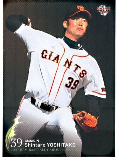 BBM2007-1st吉武真太郎#335 - 野球カードのミッチェルトレーディング BBM2007-1st吉武真太郎#335 - 野球カードのミッチェルトレーディング